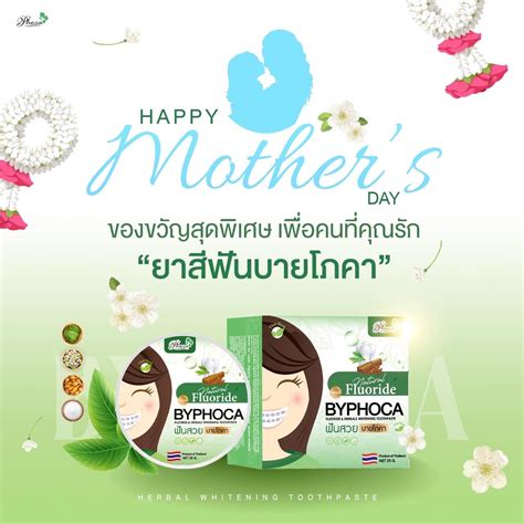 ร้านจิปาถะ ร้านจิปาถะ Added A New Photo