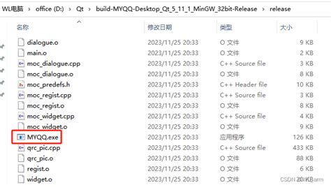 嵌入式linux Gui基础——qt程序的打包和部署linux Qt程序打包 Csdn博客