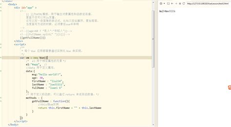 Vue学习一： Html模板使用方法 香吧香 博客园