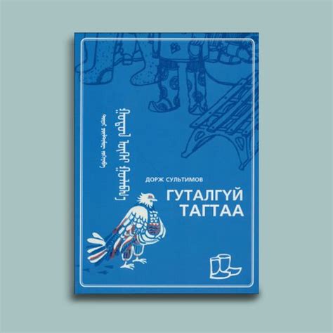 Бүтээгдэхүүн АНД хэвлэлийн газар