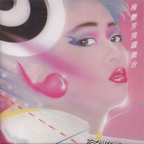 梅艳芳 飞跃舞台 东芝1A2TO 1984WAV CUE 整轨 422M 乐海拾贝