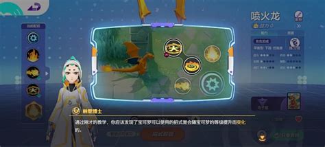 宝可梦大集结 游戏截图 Gameui Net 游戏ui Ux学习、交流、分享平台 花瓣网