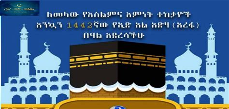 የአዲስ አበባ አሽከርካሪና ተሽከርካሪ ባለሥልጣን Aa Driver And Vehicle Authority