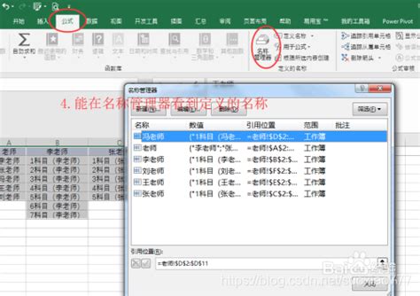 Excel数据有效性的多级联动excel多级联动数据有效性 Csdn博客 Excel数据有效性的多级联动excel多级联动数据有效性 Csdn博客