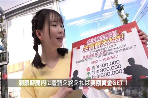 Dvmm 087 顔出しmm号 素人限定 ザ・マジックミラー 女子大生が青空ビキニ生着替えチャレンジ！タイムアップで公開デカチン即ハメ！イってもやめないデカチン追撃ピストンで連続中出し