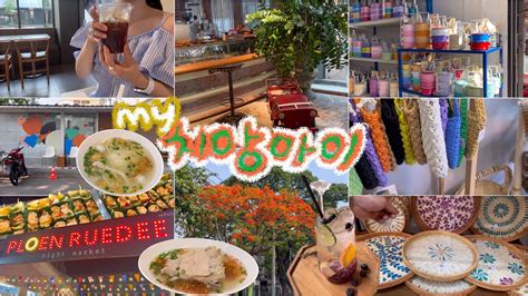 태국🇹🇭 치앙마이 여행 Ep3알찬 치앙마이 하루 풀 코스 추천더보기 맛집 카페 마사지 야시장 님만해민 올드타운플온 루디 마켓 털기 와로롯 법랑 라탄 쇼핑 꿀팁