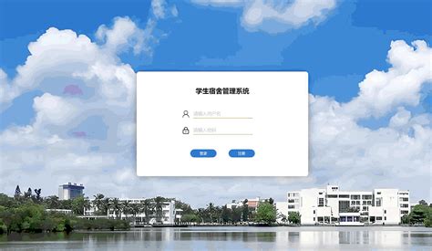 基于php mysql学生宿舍管理系统源码带文档 木子源码网