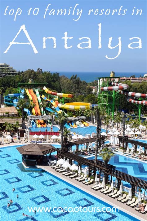 Семейна почивка в Анталия Турция All Inclusive хотели за деца