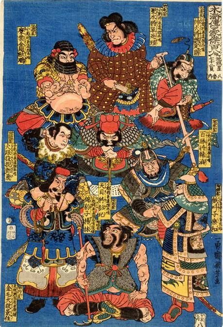 《水浒传》中最脍炙人口的金句 ＊ 阿波罗新闻网