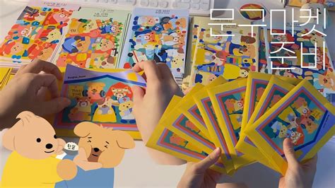 새해 문구마켓 준비🔥 중요한건 꺾이지 않는 마음 다꾸•스티커포장•랜덤팩포장•포장asmr Youtube