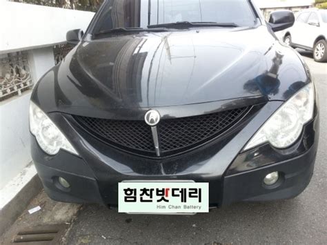 창원밧데리 엑티언 교제작업 It On아이티온 100r자동차밧데리힘찬밧데리창원밧데리마산밧데리진해밧데리김해장유 네이버 블로그