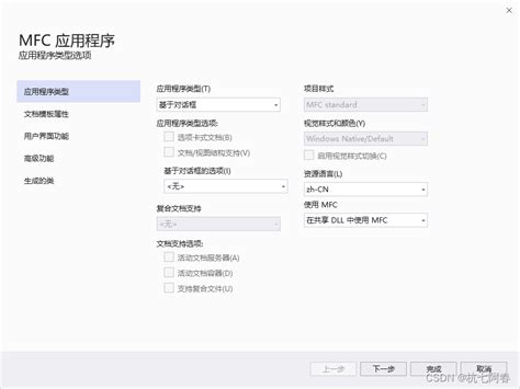 C实现简单计算器(vs2022版)c简易计算器代码 Csdn博客 C实现简单计算器(vs2022版)c简易计算器代码 Csdn博客