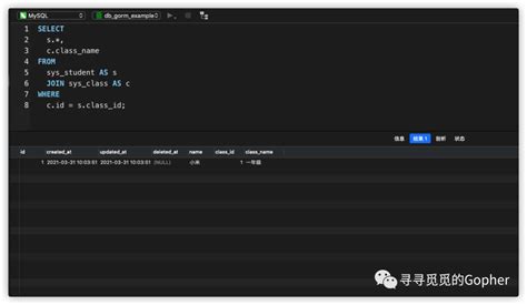 Gorm 操作 Mysql 墨天轮