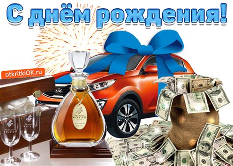 Открытка С днём рождения любимый папа Скачать бесплатно на