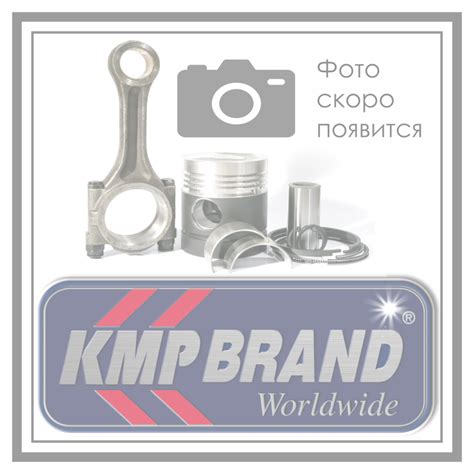 Купить 3500637 Распределительный вал Kmp Brand Великобритания цена