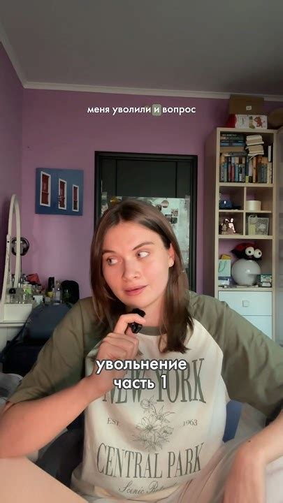 Дневник увольнения Часть 1 увольнение работа Youtube