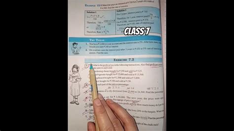 Love Motivation Codelover Class 7 Chapter 72 Youtube