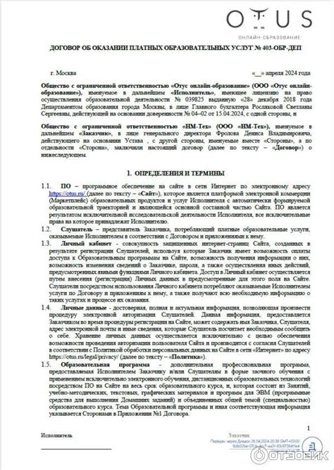 Отзыв о онлайн образование Курс ОТУС Ms Sql Server