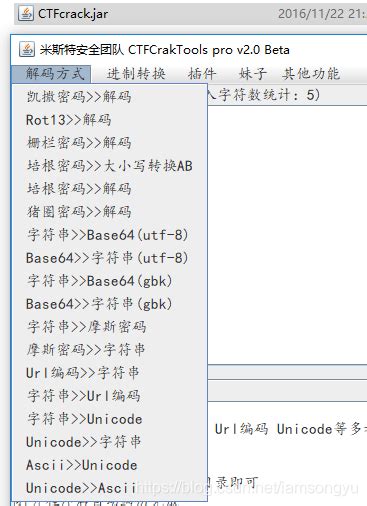 Ctf Web Xman 2018 第二天 古典密码和现代密码web Ctf Xman Returnwreturnwreplace