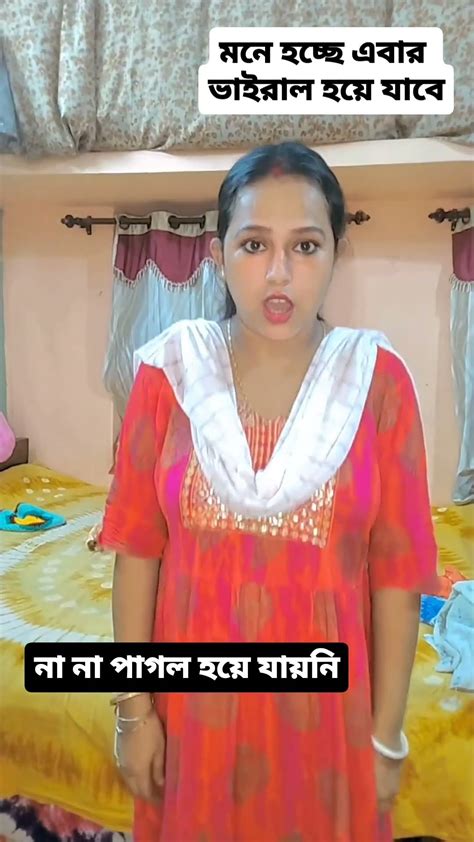 অনক কষট হস সমনল রখছ trending trendingreels YouTube