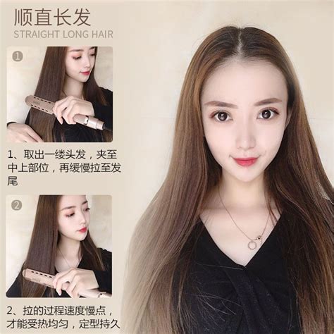 直发夹板怎么用 直发夹板怎么弄卷发 大山谷图库