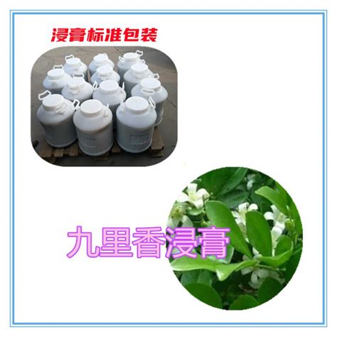 九里香速溶粉 九里香提取物 九里香浸膏 九里香浸膏粉 库存农产品 农业 畜牧 产品 企腾网工厂优选