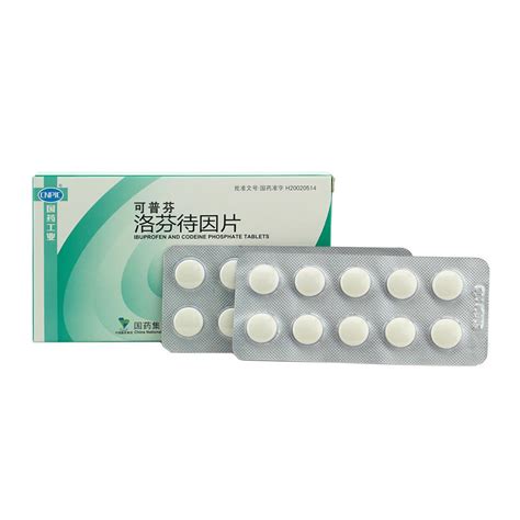 可普芬洛芬待因片说明书 可普芬洛芬待因片疗效 可普芬洛芬待因片价格 诺本专科新特药房