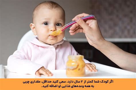 تغذیه کودکان کم‌ وزن، افزایش وزن کودکان با تغذیه سالم