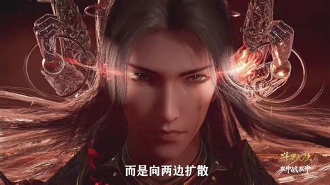 唐三第二神装亮相，神环大小碾压海神天使，m头型很炸裂腾讯视频