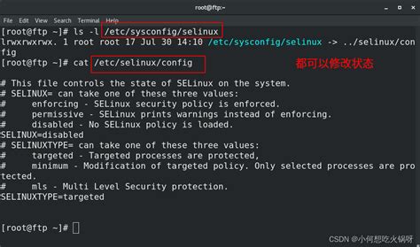 复习之selinux的管理开启selinux Csdn博客