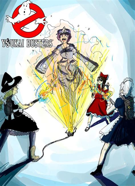 Youkai Busters Ghostbusters Know Your Meme