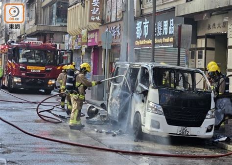 灣仔客貨車起火 瞬間燒成廢鐵｜即時新聞｜中港台｜oncc東網