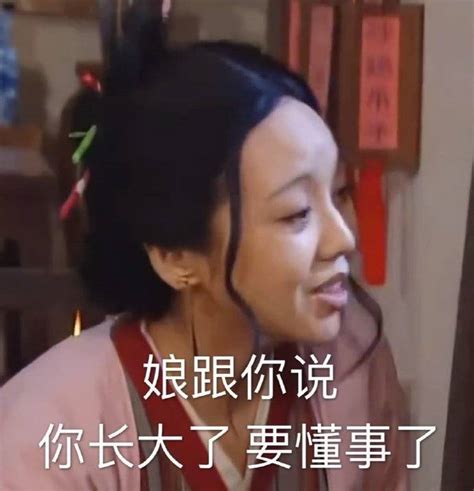 表情包：这肯定不是我的问题