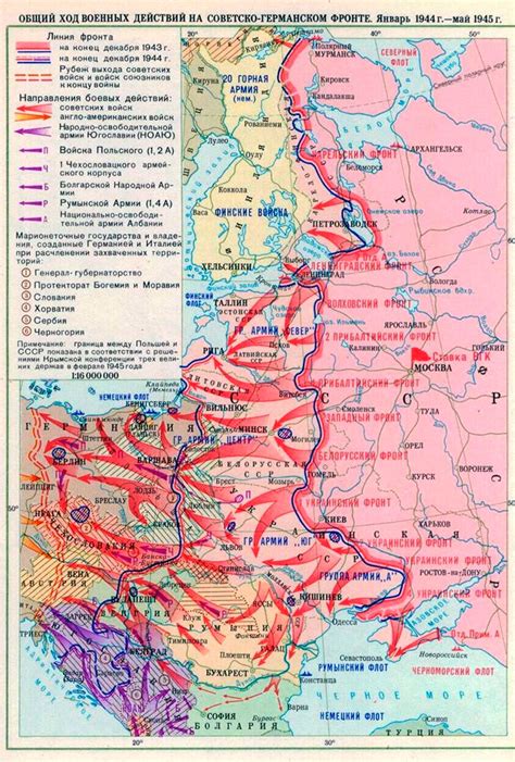 Карта продвижения немецких войск в великой отечественной войне 1941 1945