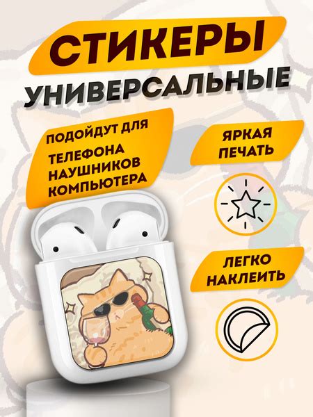 3d Стикеры на телефон Котики Коты Кошки купить с доставкой по выгодным ценам в интернет