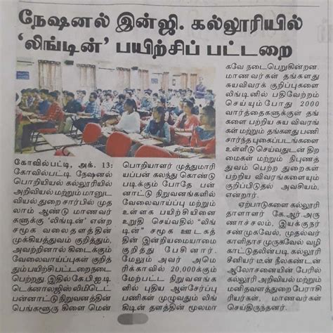 Er Muthu Mariappan H 🇮🇳 On Linkedin Opportunity Linkedin Engineering Placements