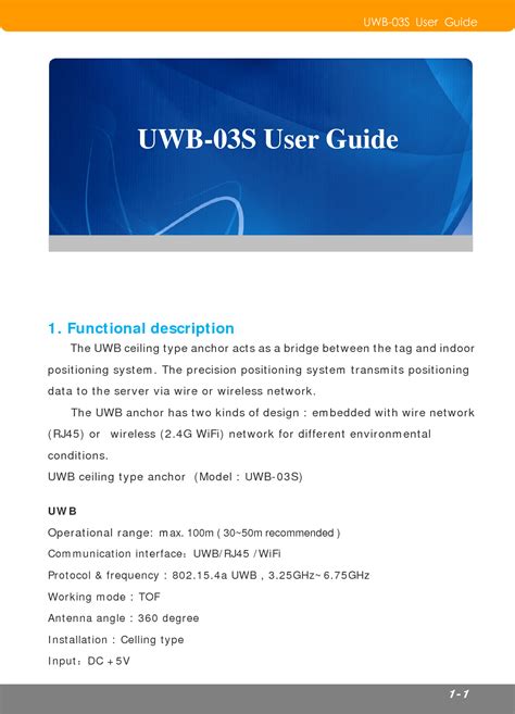 Chang Ju Technology UWB S Pointing Device User Manual En UWB S User Guide