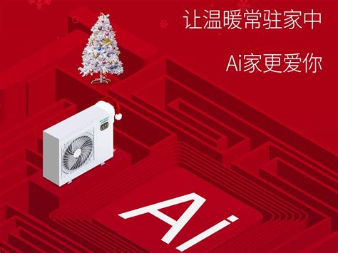 圣诞节海报尘落senle 站酷zcool