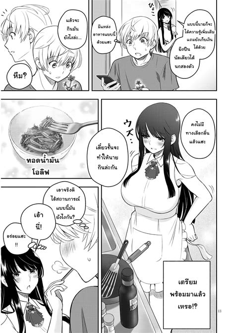 Kyou Kara Tsukaeru Yakugakuteki Osewa Oremanga