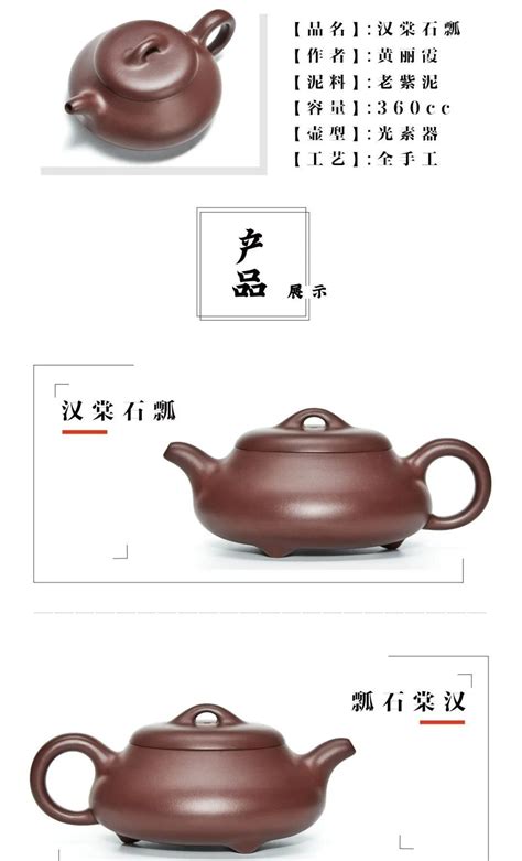 汉棠满瓢壶 老紫泥 360cc 黄丽霞 知乎