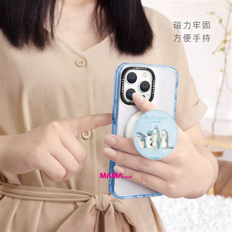 台灣直送mofusand貓福珊迪磁吸氣囊支架 Mama Shop