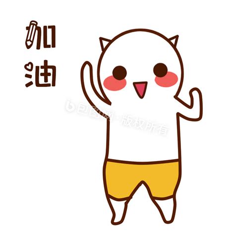 原创可爱卡通猫小人加油动态表情包gif动图下载 包图网