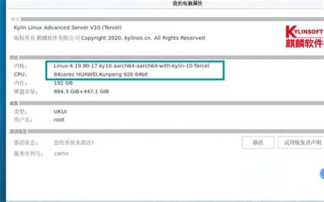 银河麒麟等 Linux系统 安装 Net 5，net 6及更高版本的方法liuxn安装net6 Csdn博客
