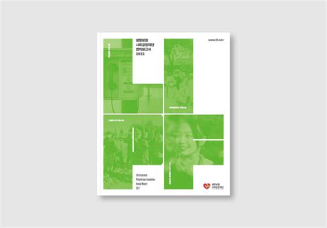 Pin By Soueye On 간지 Cover Design Book Cover Layout