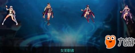 贵族之誉光环外观 光环外观 dnf之誉光环外观 第10页 大山谷图库