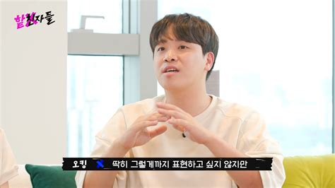하트시그널4 초두효과 냅킨론 경동맥시그널 연예이슈 수다방 네모판