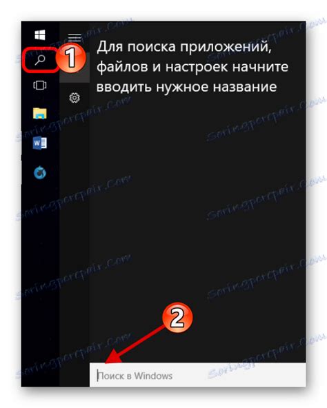 Как да получите помощ в Windows 10