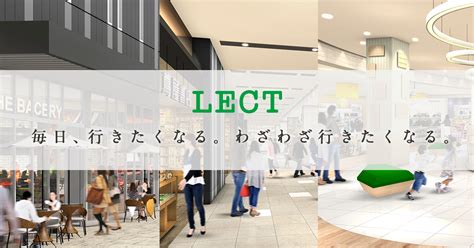 Event And News イベント And ニュース 【公式】lect（レクト） Izumi（イズミ）
