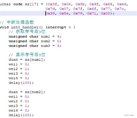 中断 笔记 中断函数 csdn博客