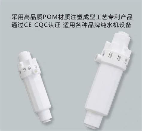 What Is Flow Restrictor Amanda Water Tech Inc